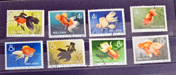 Rare China Goldfish stamps – StampArtefact